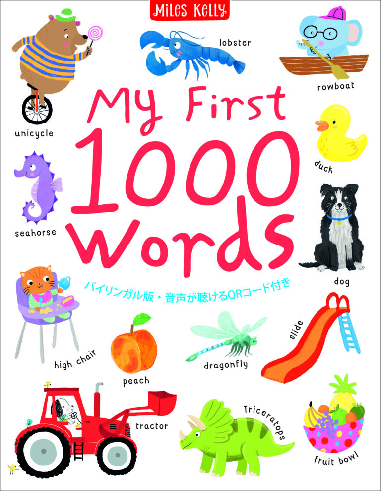 My First 1000 Words - SmartReads